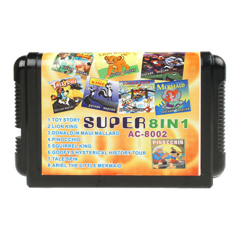 Сборник игр DVTech c "Lion King" 8 игр, для приставок формата Sega 16 bit