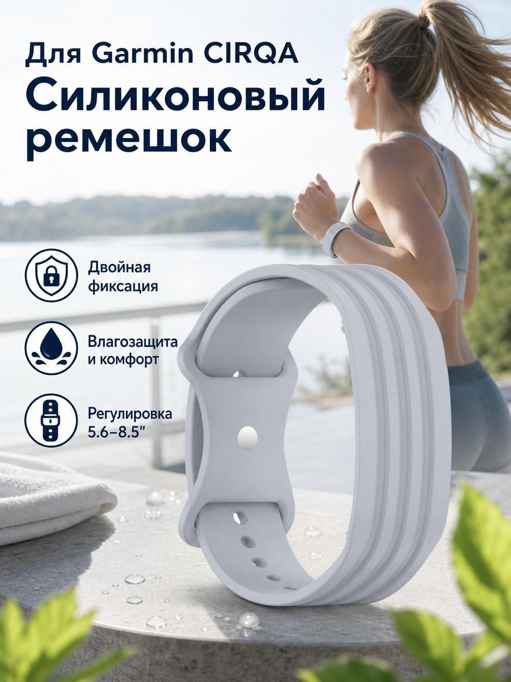 Нейлоновый арм-бэнд для Garmin CIRQA Smart Band ремешок на бицепс, Аксессуары