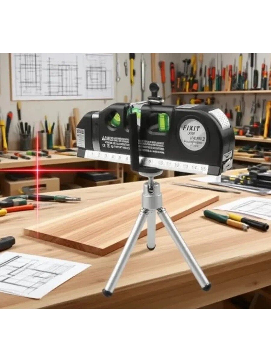 Лазерный уровень/нивелир Красныйлуч FIXIT Laser LEVELPRO 3, для повседневного использования