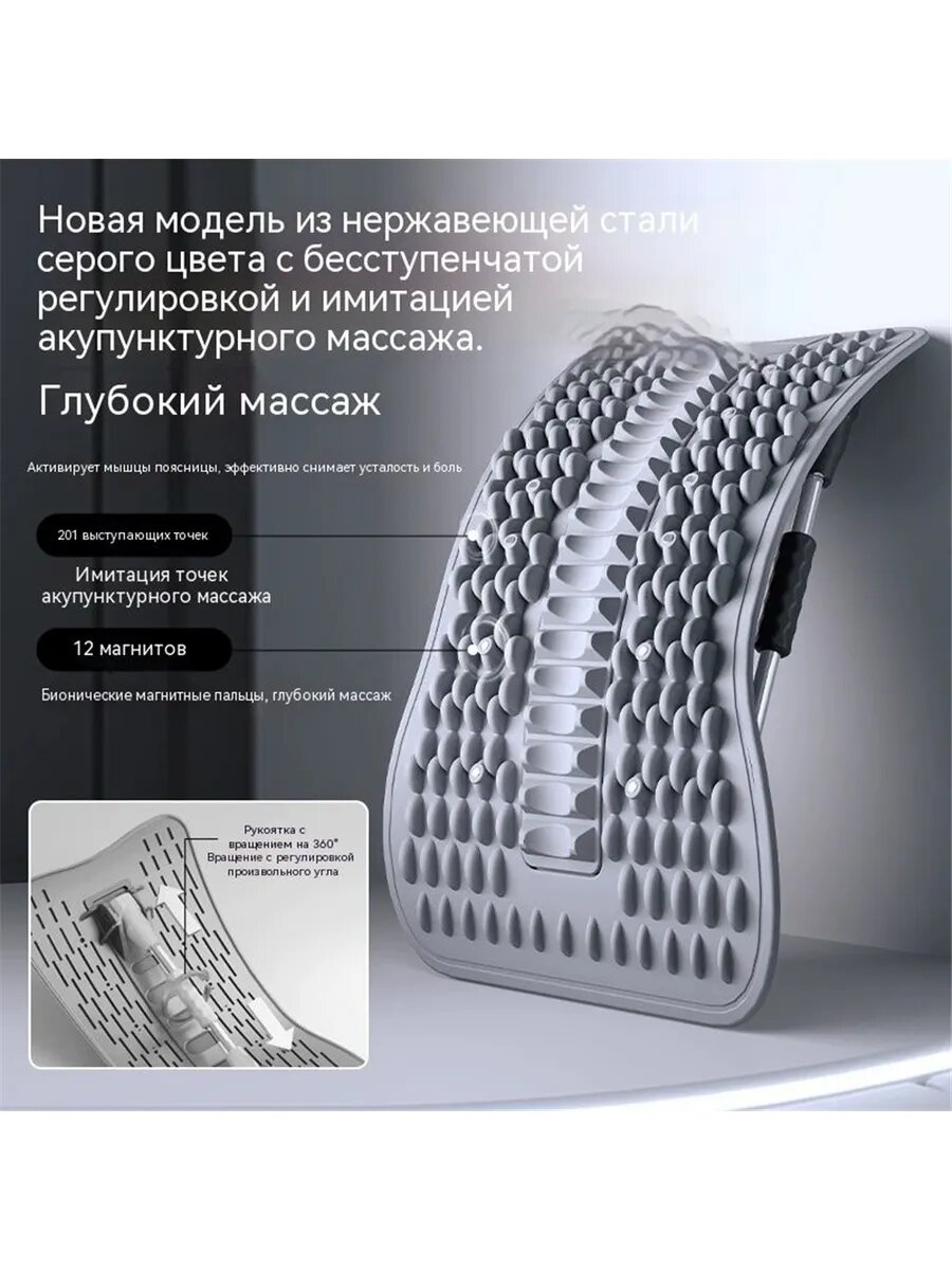 Мини-тренажер Регулируемый тренажер-мостик для спины и шеи