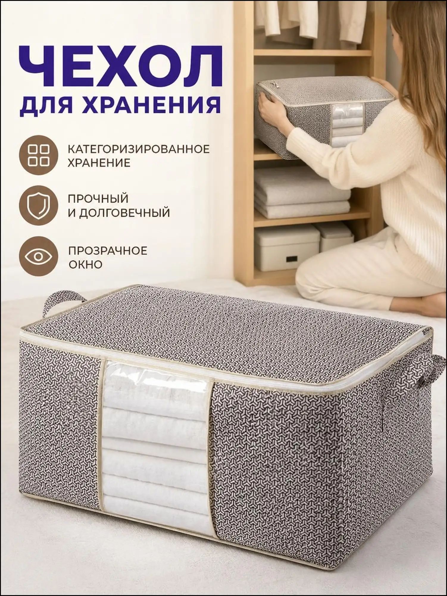 Кофр для хранения вещей HOFds, прямоугольная форма, серый цвет, 60x40 см, компактный органайзер для дома и путешествий