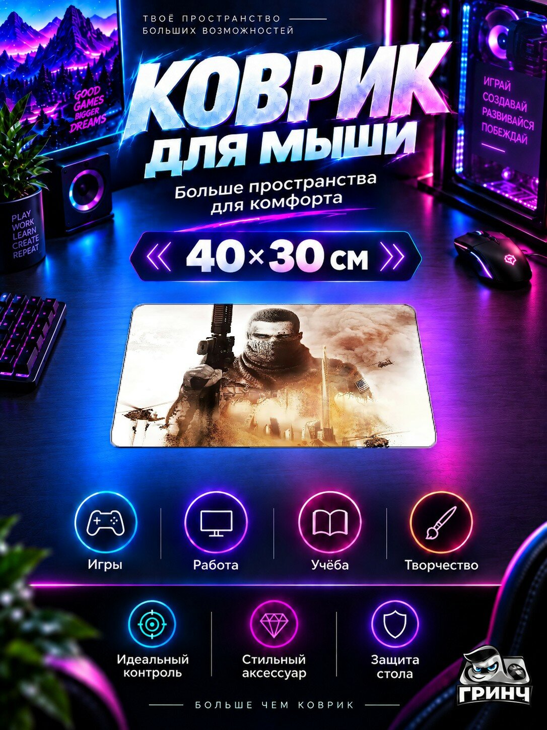 Игровой коврик для мыши 40×30 см — Spec Ops The Line / Спек Опс Те Лине — Spec Ops The Line