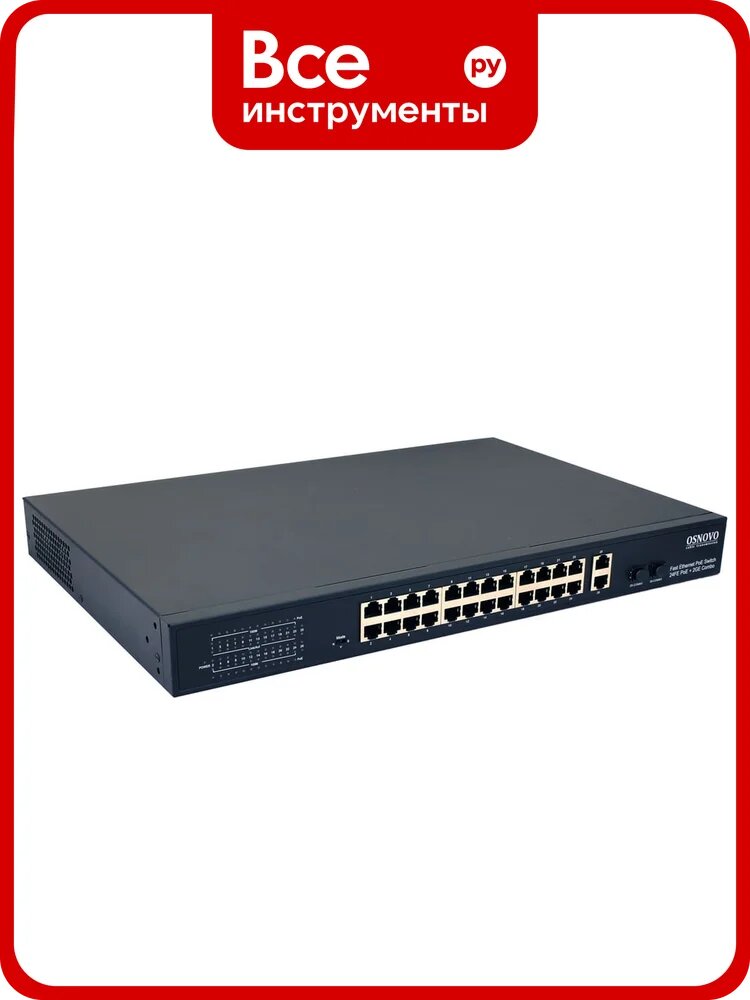PoE коммутатор OSNOVO SW-62422(400W) Fast Ethernet на 24 x RJ45 портов + 2 x GE Combo uplink порта sct1272