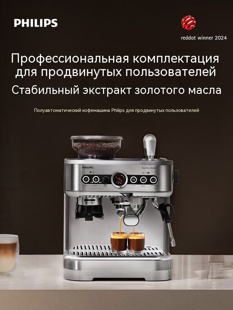 PHILIPS Автоматическая кофемашина кофемашина PSA3218, черно-серый