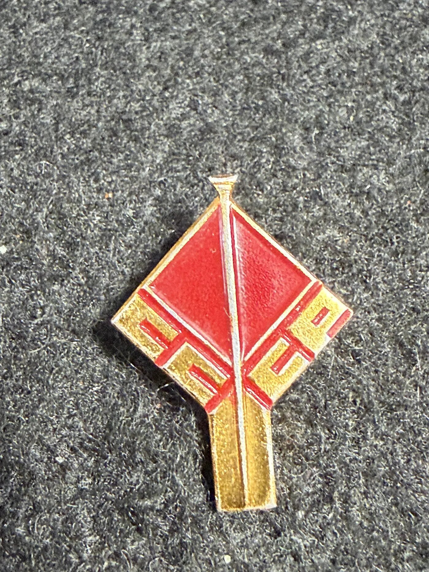 Коллекционный значок Олимпийские игры Москва 1980