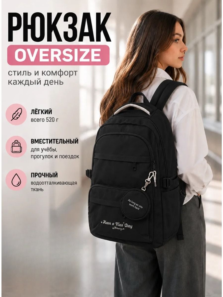 Y2K-STYLE Рюкзак