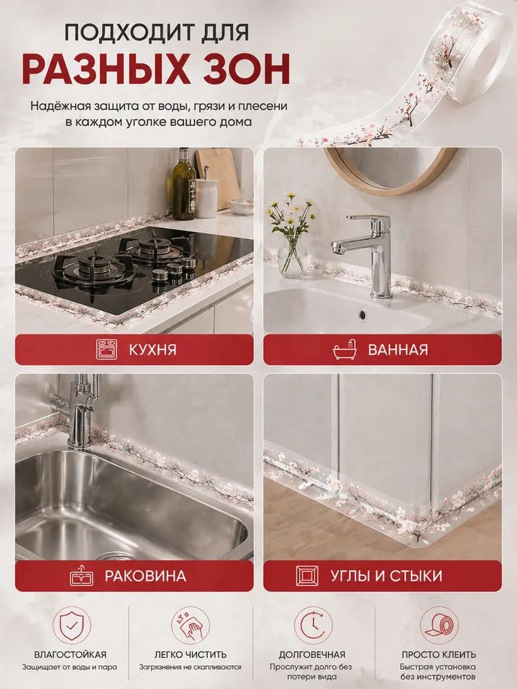 Бордюрная лента — фото 1