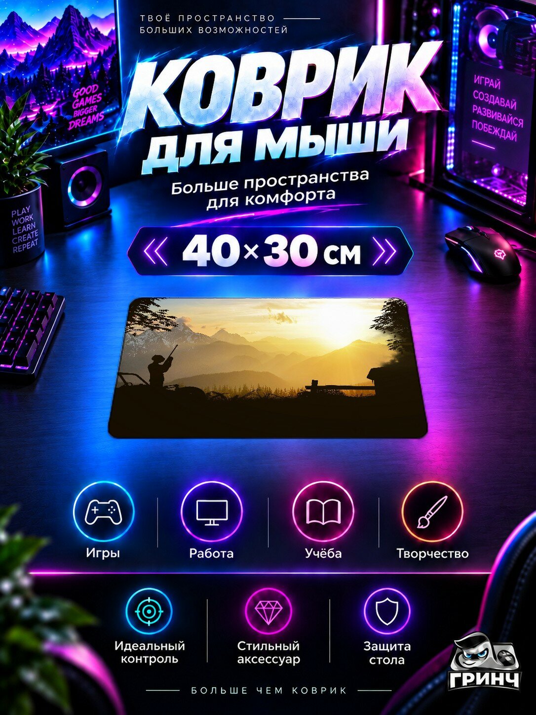 Игровой коврик для мыши 40×30 см — PUBG / пабг — Pubg Silhouette