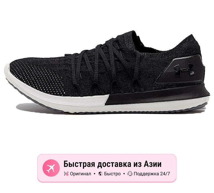 Кроссовки Under Armour SpeedformR Slingshot 2