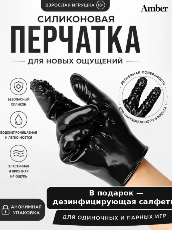 Тренажер Кегеля, цвет: черный