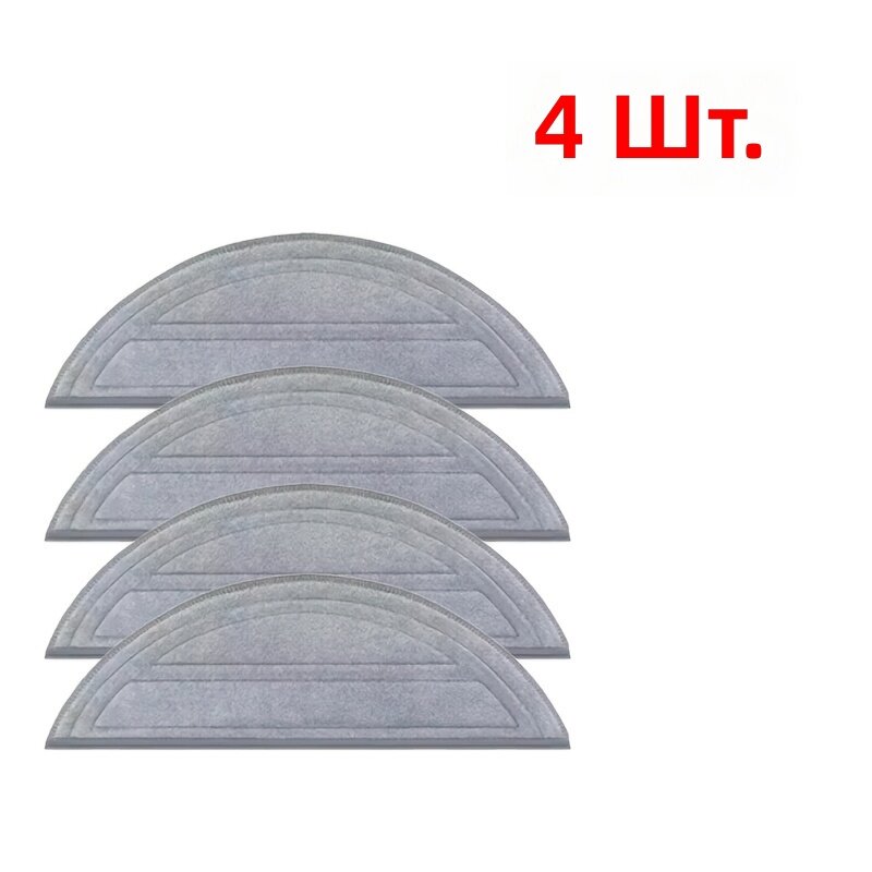Комплект длинных швабр для пылесоса, запасные части и аксессуары, 4 шт.