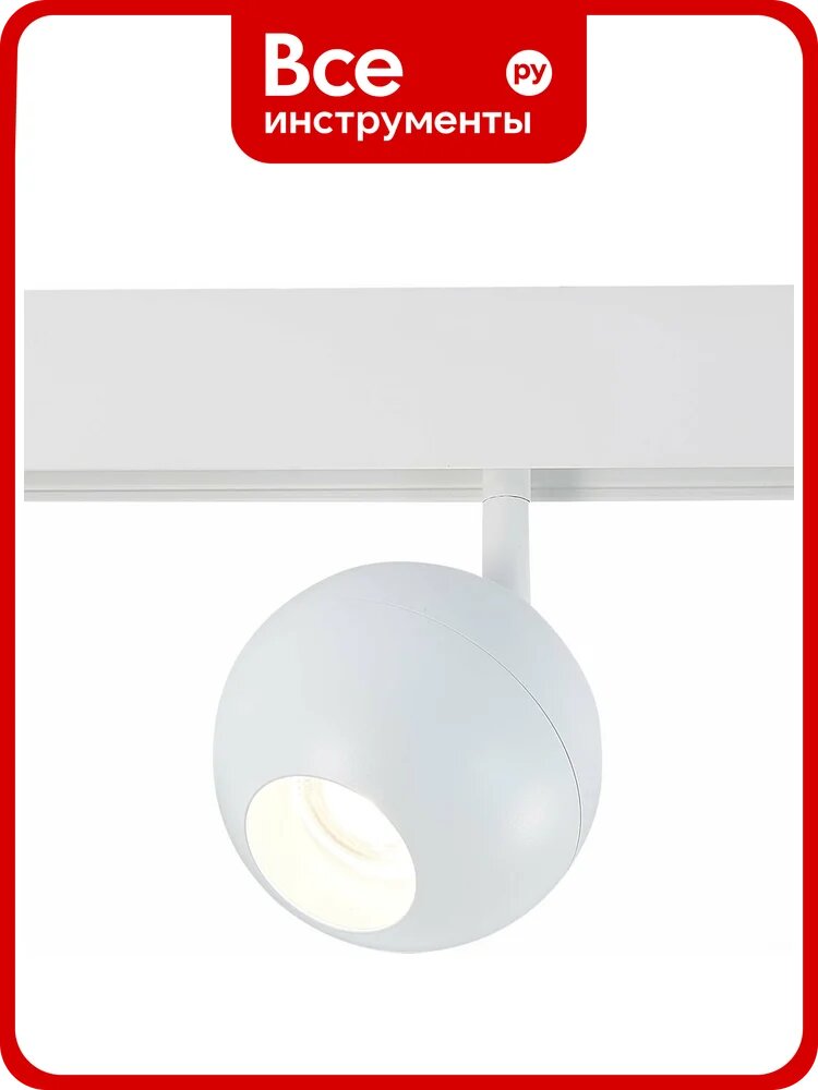 Магнитный трековый светильник ST luce ST354.546.12