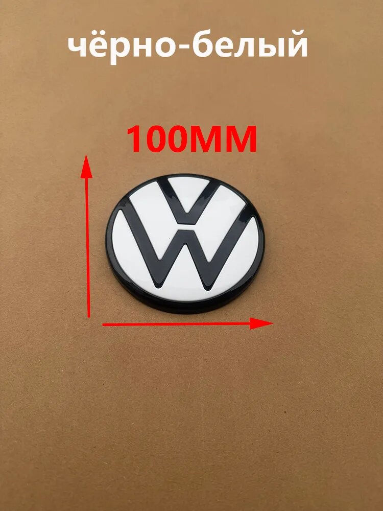 Эмблема ( орнамент, шильдик)на крышку багажника Volkswagen Фольксваген 100 мм Polo 5 2010-2020 год