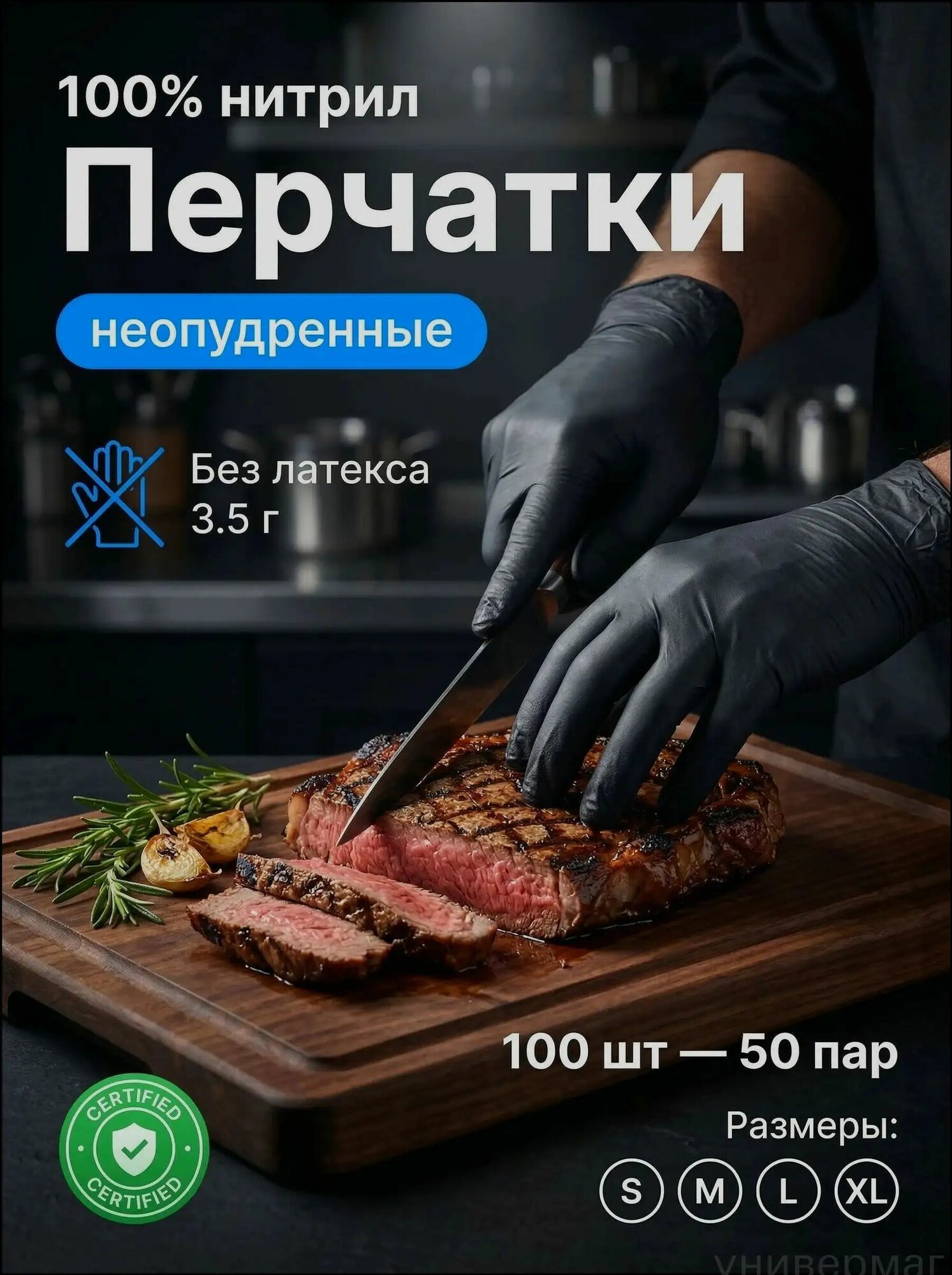Перчатки хозяйственные, размер S, 50 пар