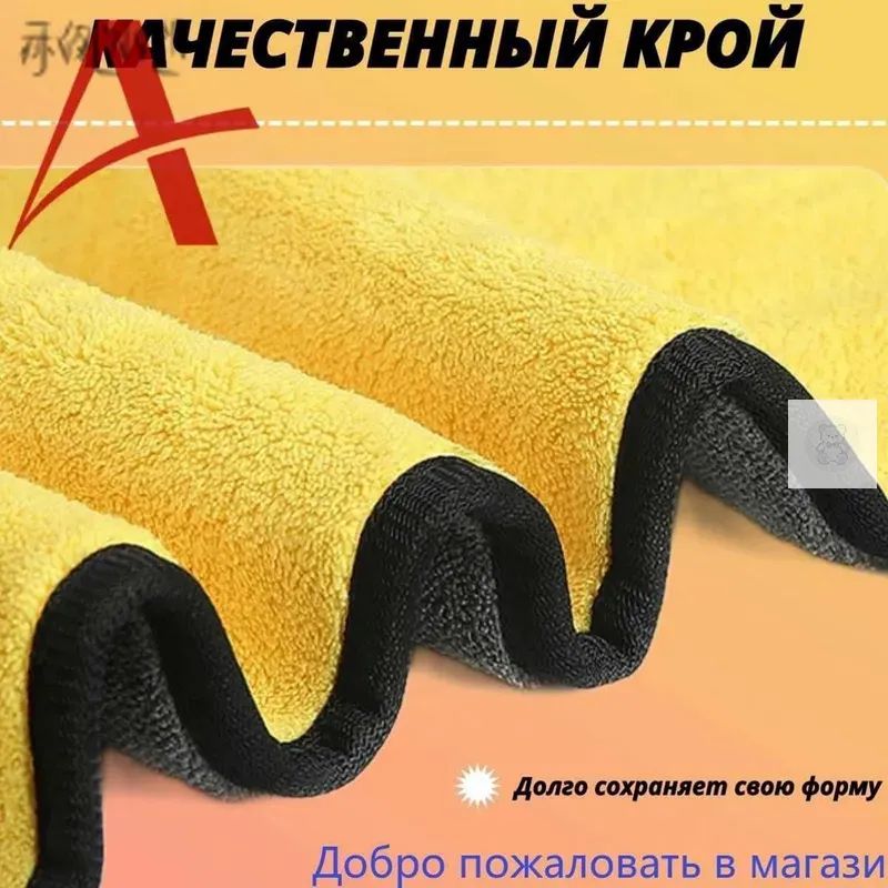 Полотенце для собак и кошек из микрофибры супервпитывающее большое 1000х500