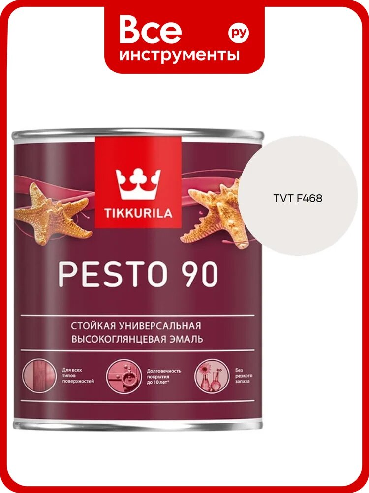 Эмаль Tikkurila PESTO 90 A в/гл 0,9л 700001076_TVT F468