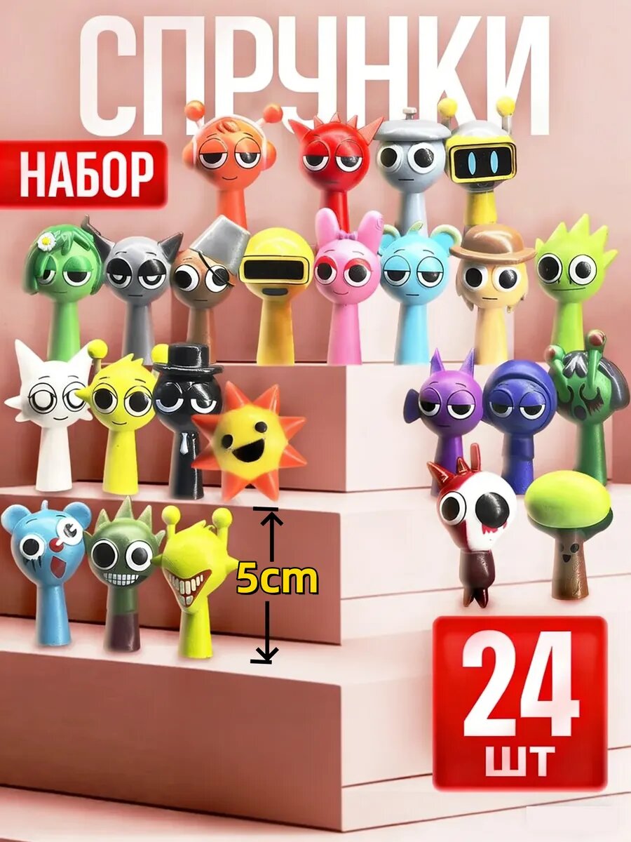Набор фигурок Спрунки Инкредибокс, 24 шт