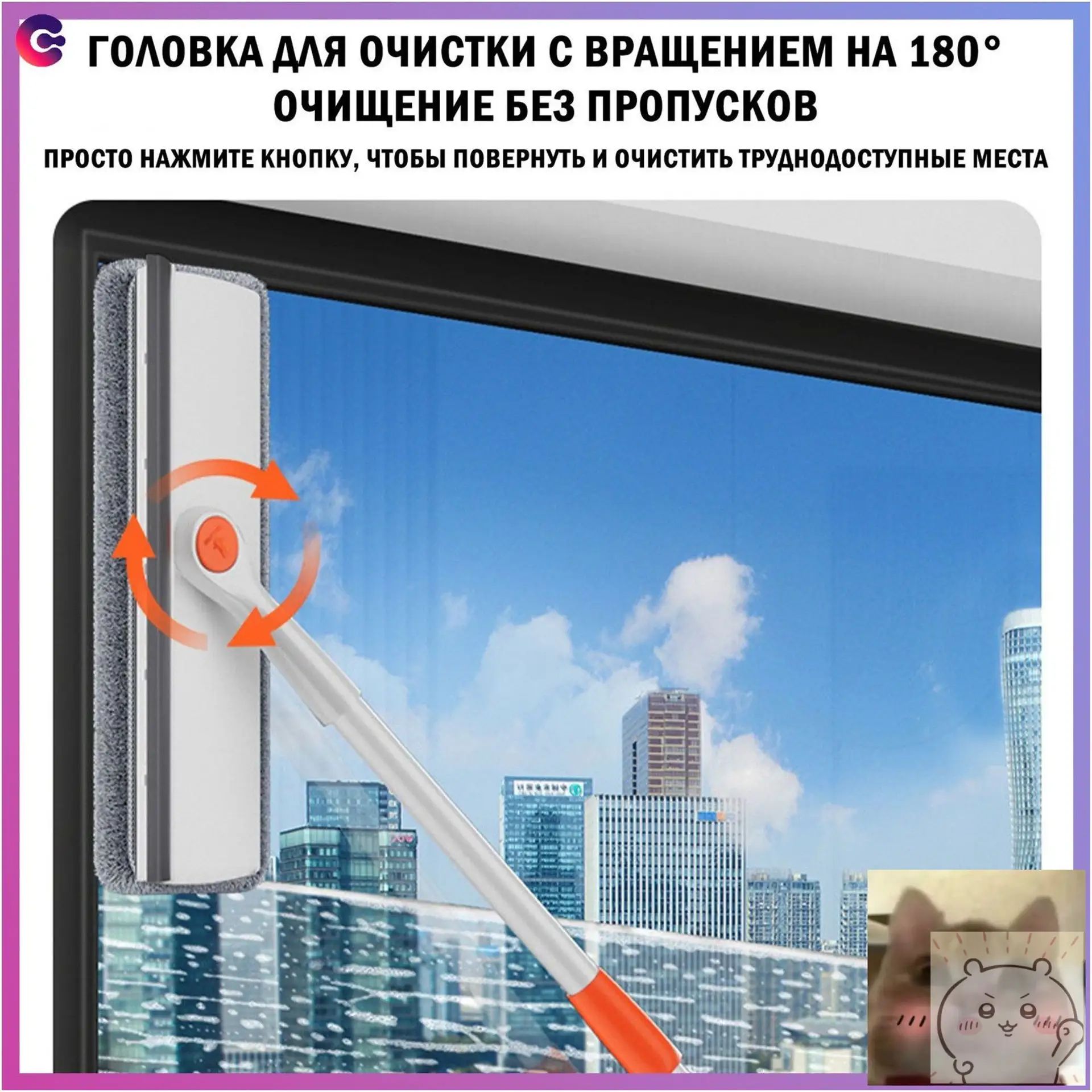 Стеклоочиститель — фото 1
