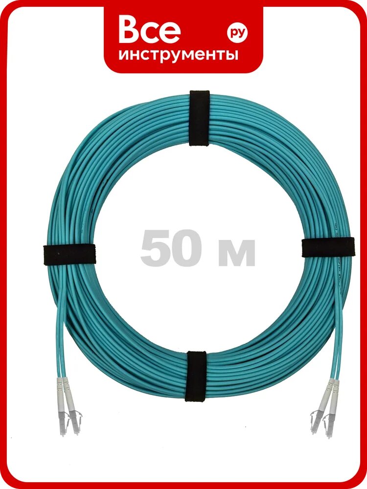 Патч-корд оптический ENGINOVA LC/UPC-LC/UPC MM (OM3) 3mm duplex LSZH, 50 м ENG-PC-DX-2LCU-OM3-50m-LSZH-AQ