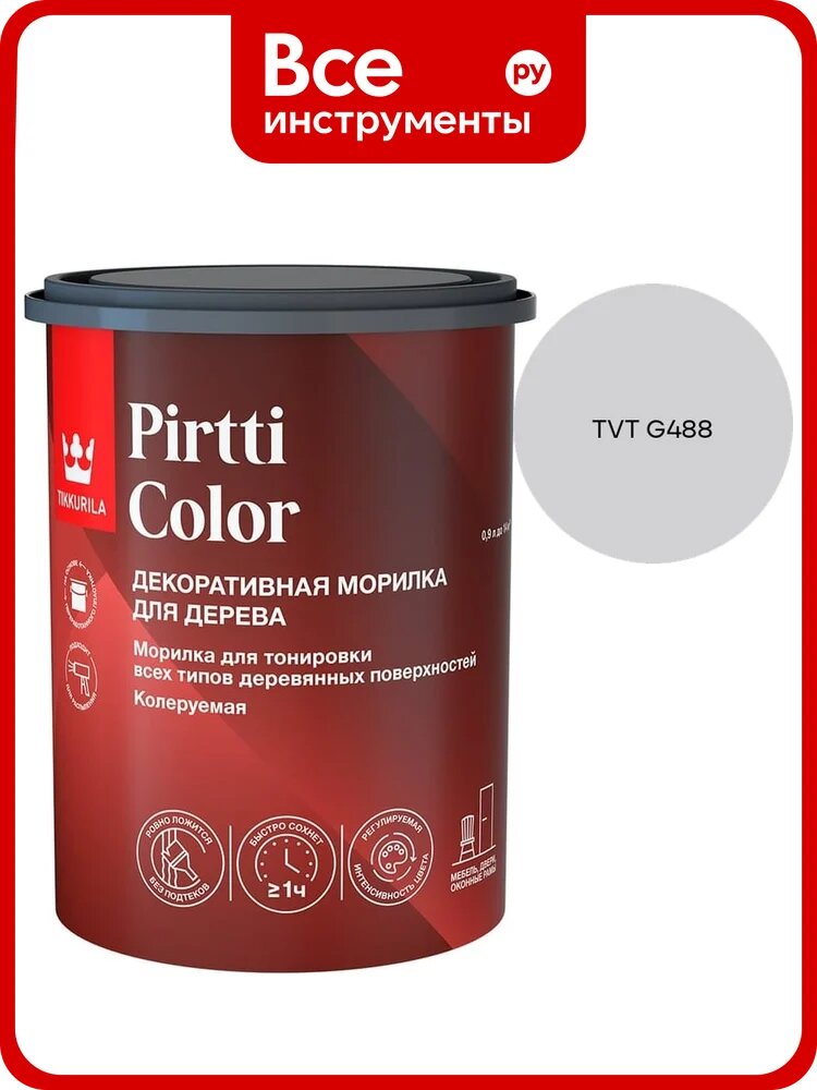 Морилка Tikkurila PIRTTI COLOR EP 0,9л 700014239_TVT G488