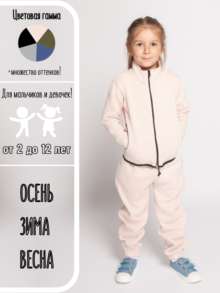 Комплект одежды Mini Club
