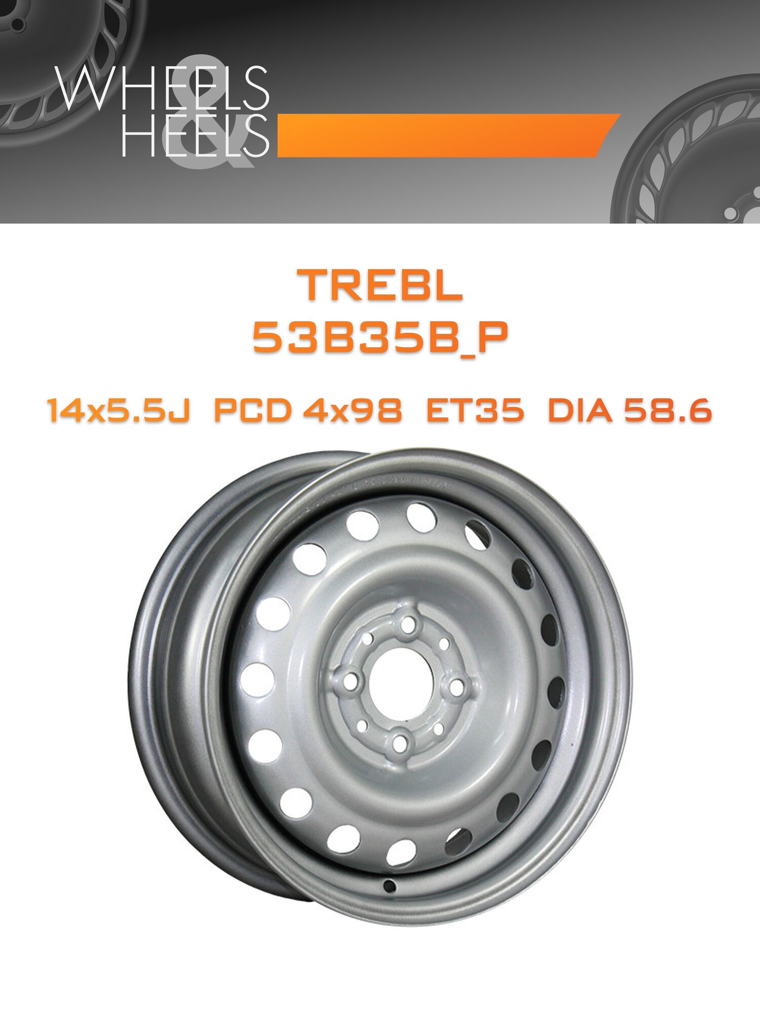 Диск автомобильный стальной TREBL 53B35B_P 14x5.5 4x98 et35 dia58.6 silver