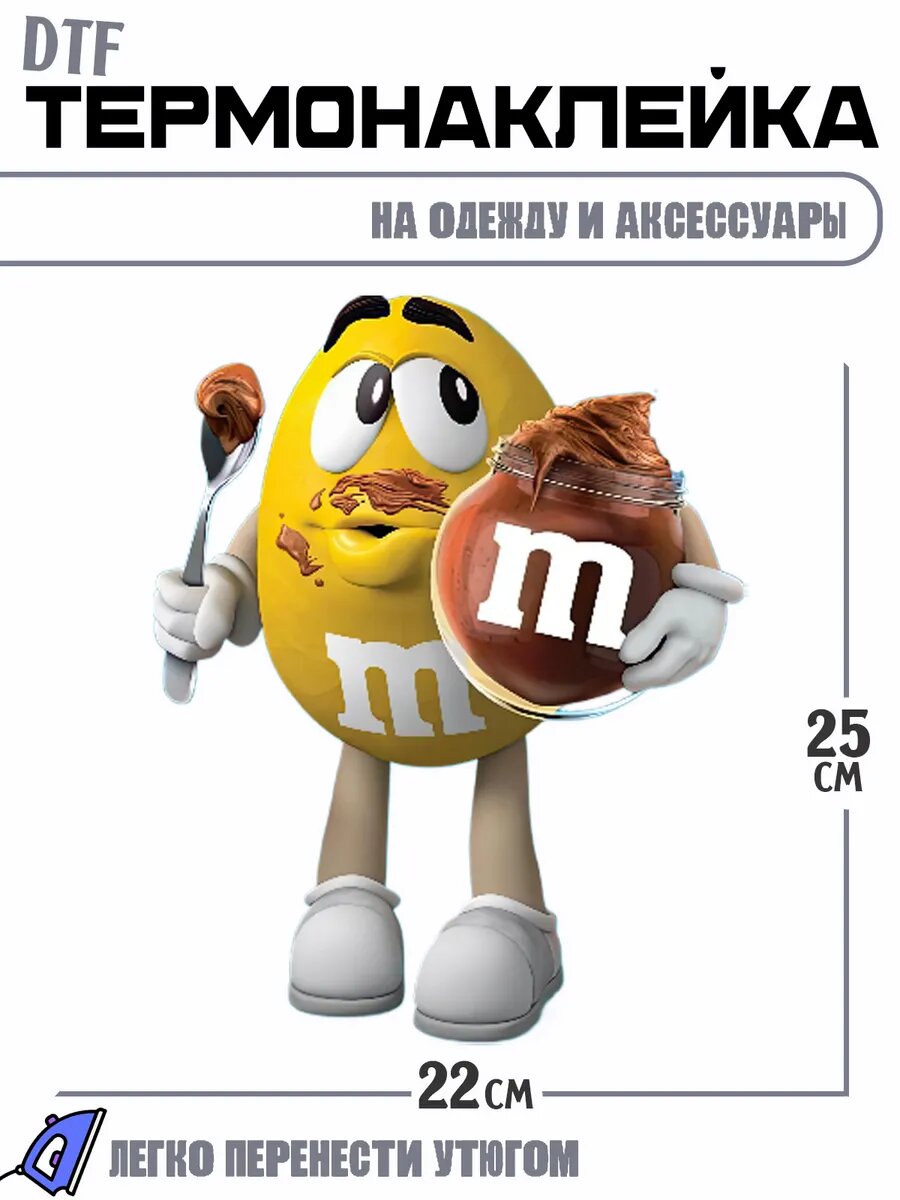 Термонаклейка M&M