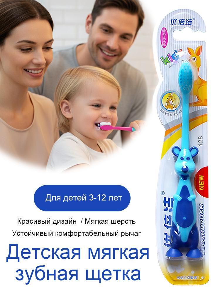 2 шт. Высококачественная зубная щетка с мягкой щетиной и высокой очищающей способностью Четыре цвета, два выпущены случайным образом