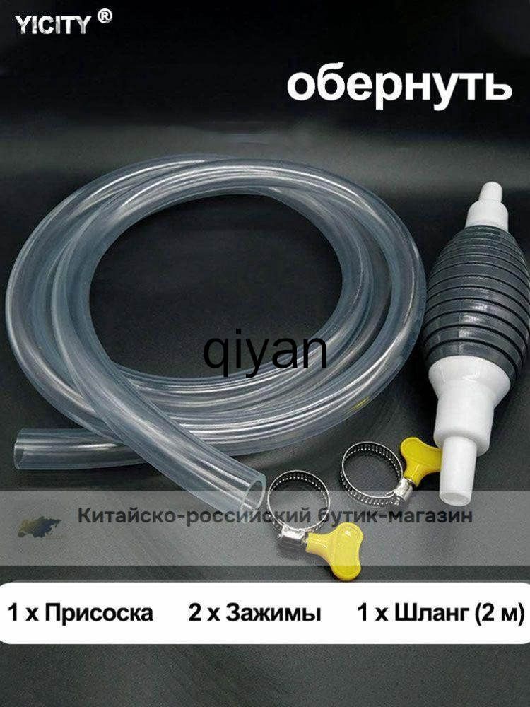 Насос топливный, арт. всасывающее устройство, 1 шт.