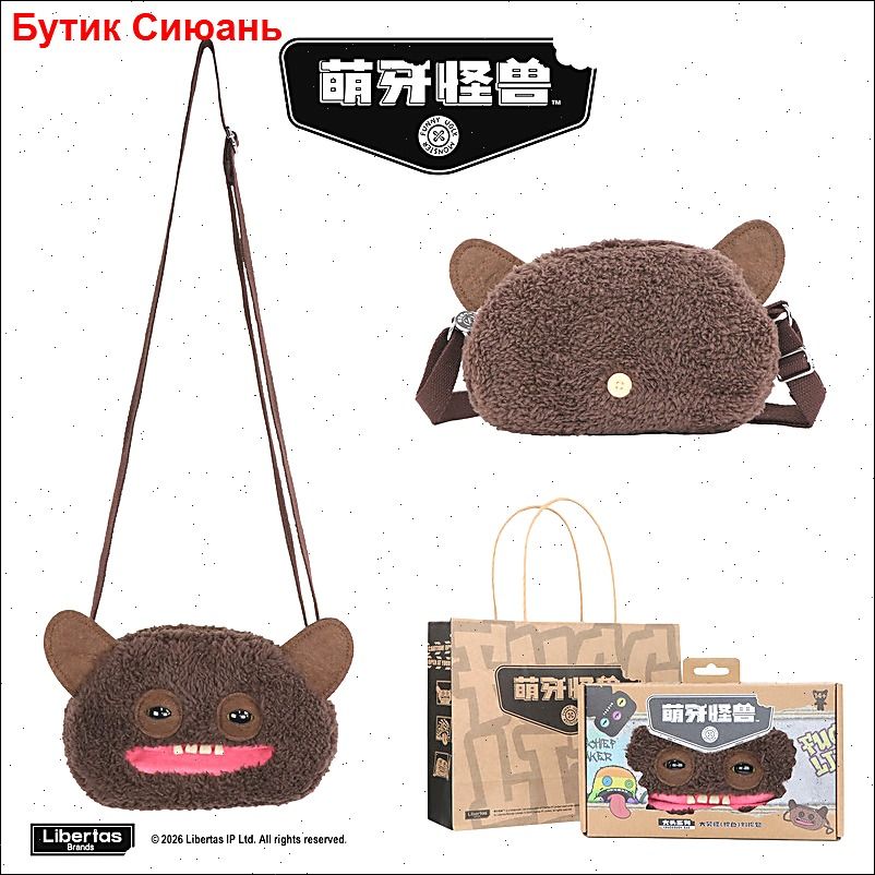 Funny Ugly Monster Crossbody Bag Карманная сумка