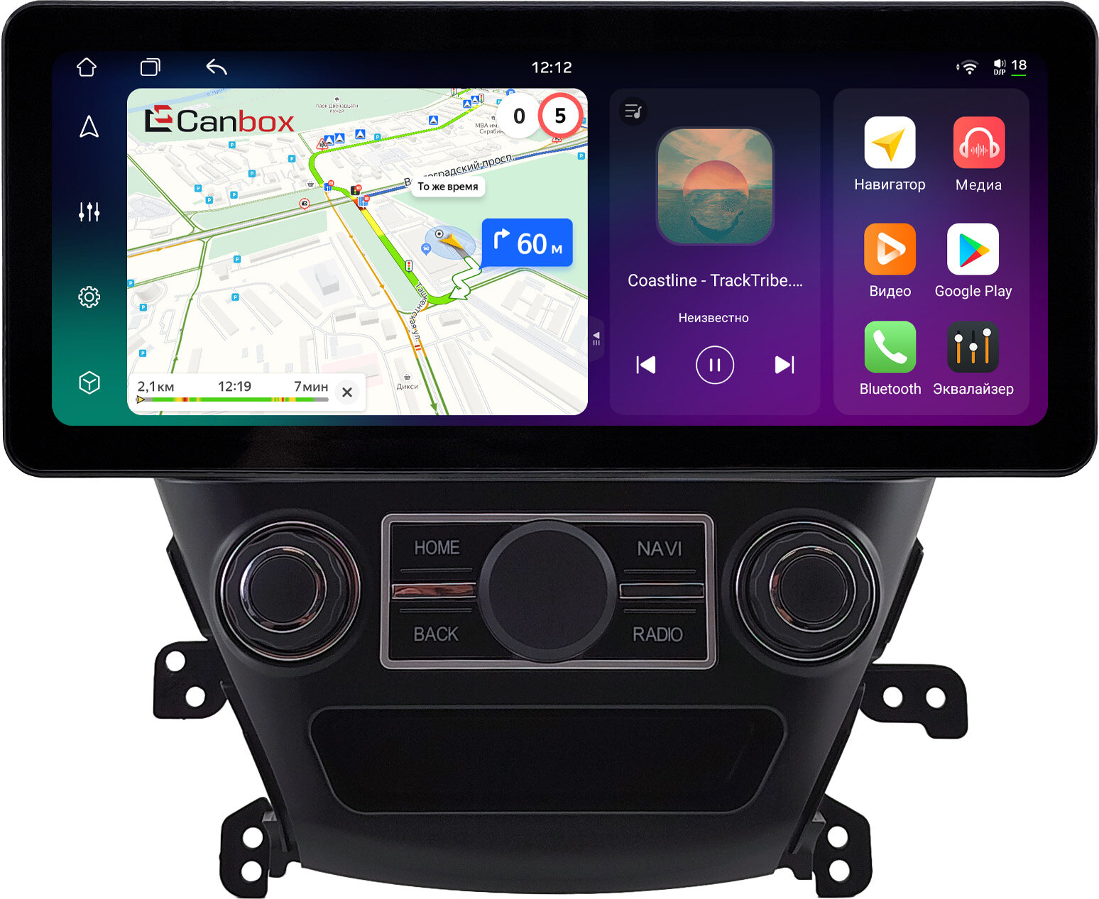 Штатная магнитола Hyundai Elantra 5 (MD) 2013-2016 12.3 дюйма Canbox PRO-Line 4312-1565 Android 13 (4G-SIM, 8/256, DSP, QLed) Audi Style