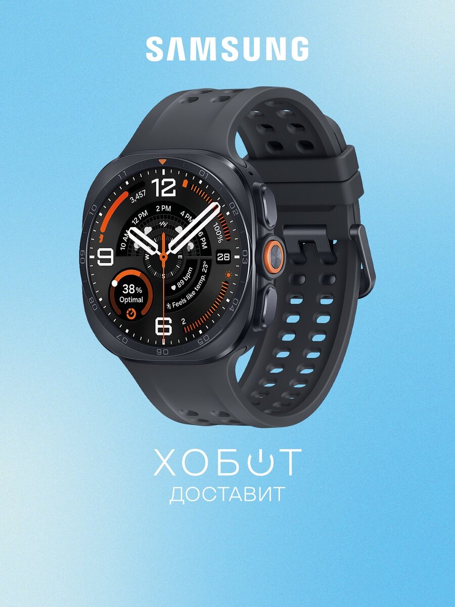 Смарт-часы Samsung Galaxy Watch Ultra2 47 мм LTE чёрный титан