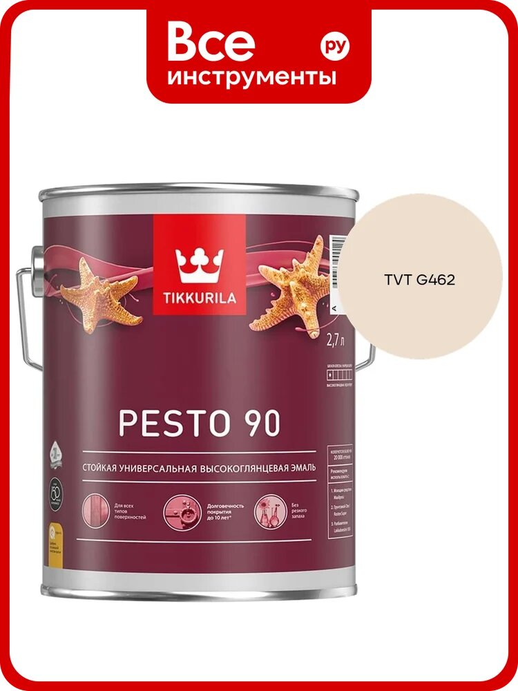 Эмаль Tikkurila PESTO 90 A в/гл 2,7л 700001077_TVT G462