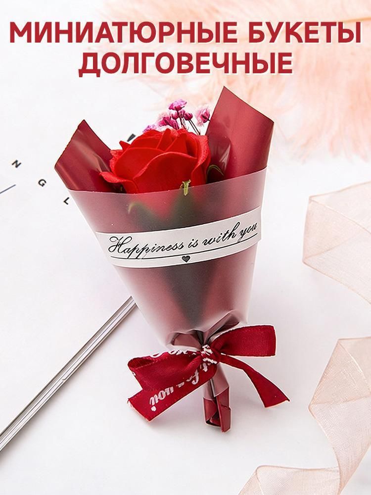 Мини-букет "Дыхание младенца" в сочетании с мыльными цветами - подарок на День святого Валентина