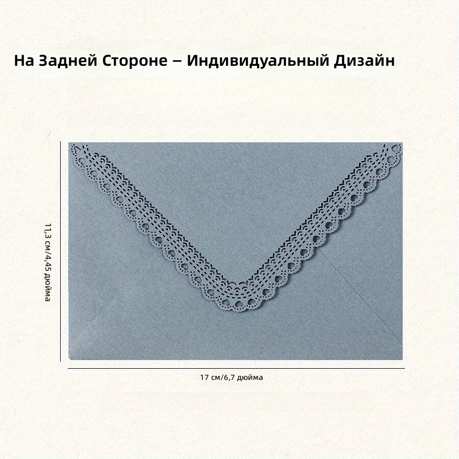 Набор треугольных конвертов для приглашений с лазерной гравировкой и вырубкой, 10 шт, цвет орхидея пурпурный