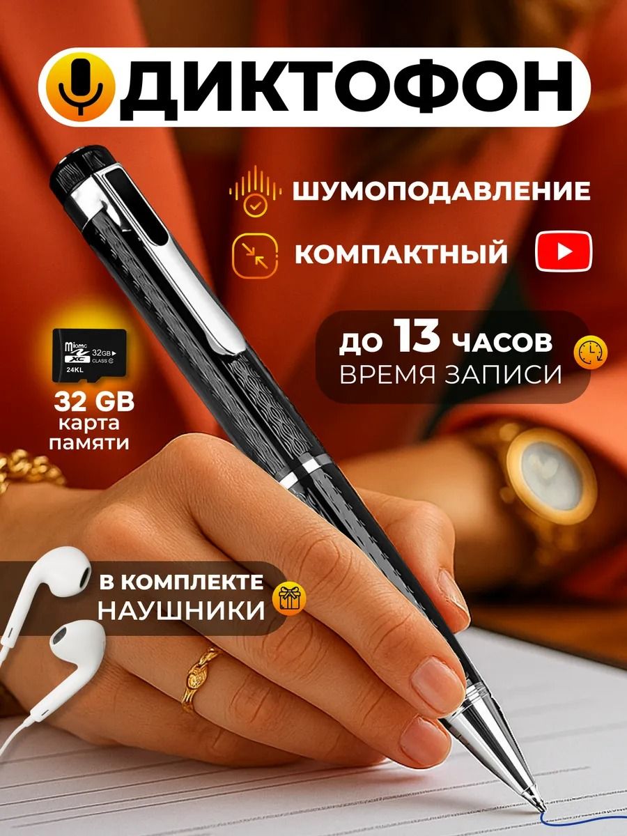 MP3-плеер с Bluetooth, радио, динамиком, 32Гб