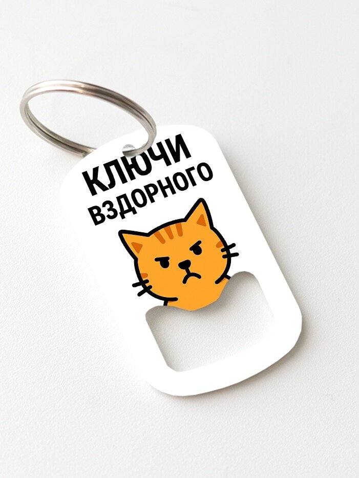 Брелок ZHENYA CLOUD