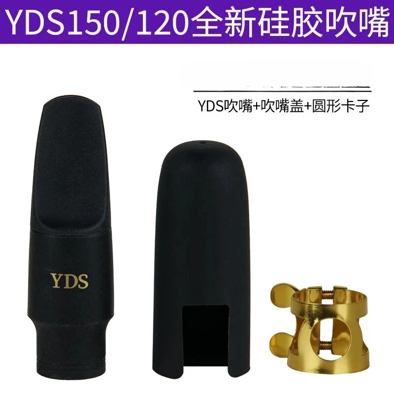 Силиконовый мундштук для YAMAHA YDS150 YDS120 YDS128C MP B cap clamp