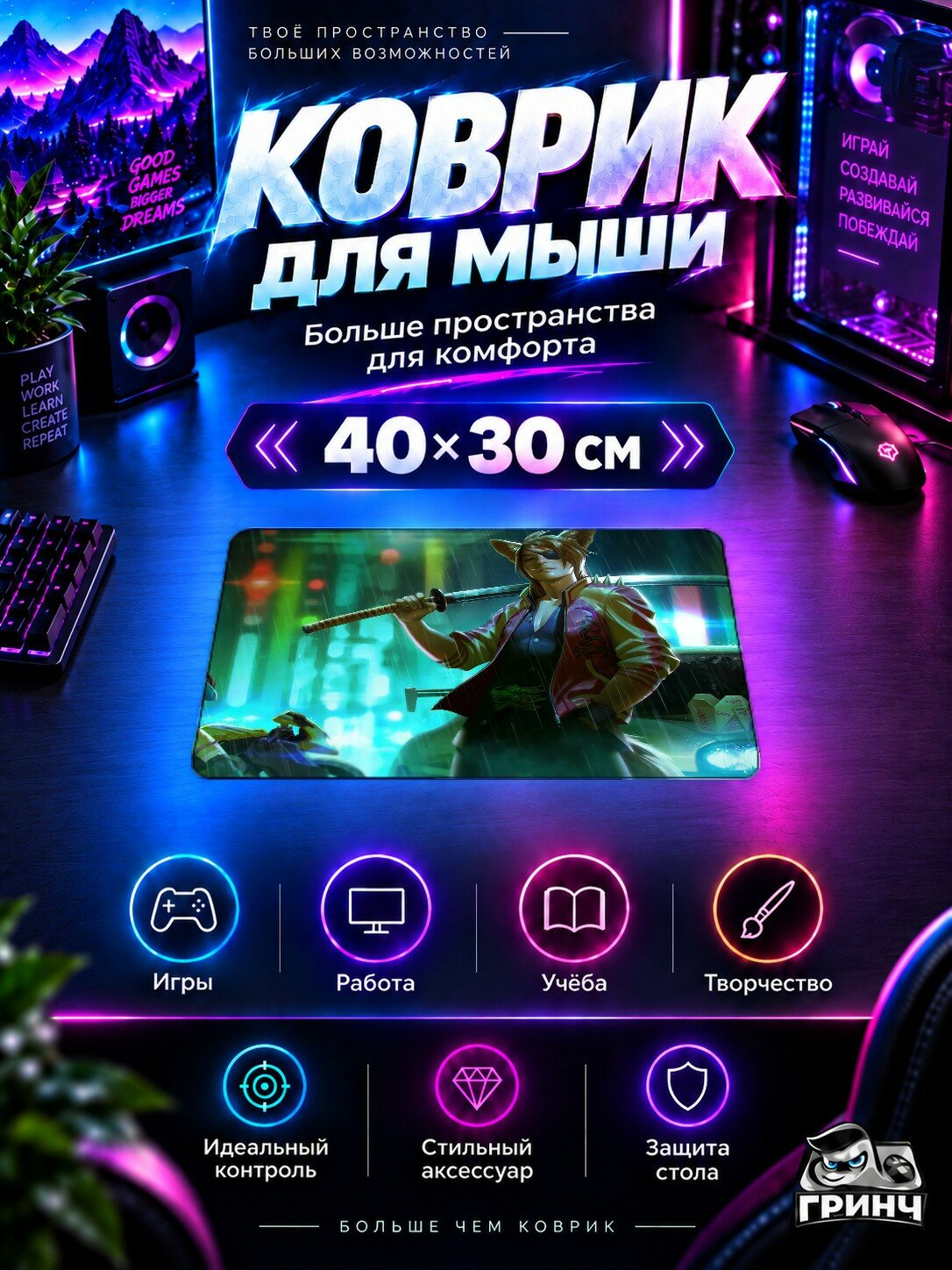 Игровой коврик для мыши 40×30 см — Vainglory / Вэйнглори — Vainglory Game