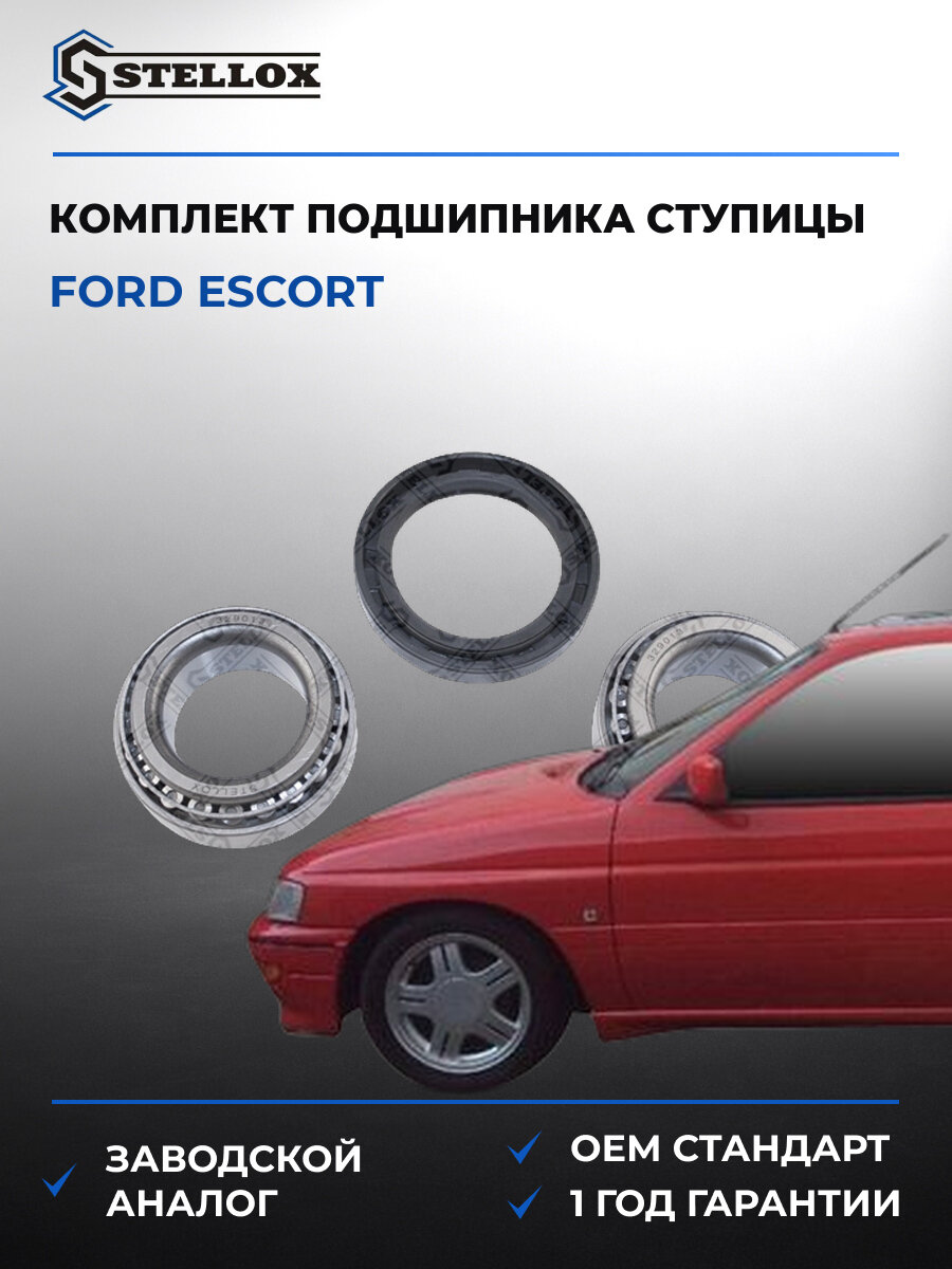 Комплект подшипника ступицы задний Stellox 4328039SX Форд Ford Escort Orion 1990-2001