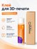 3D принтер клей Magigoo для PC