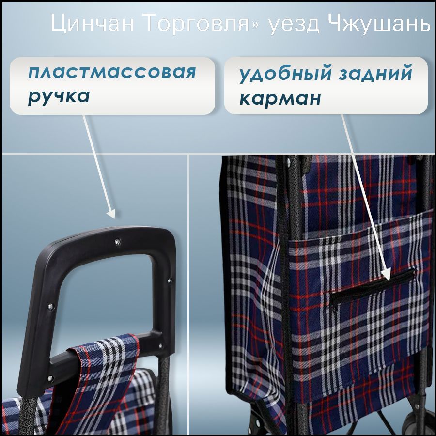 Ключ для тележки — фото 1