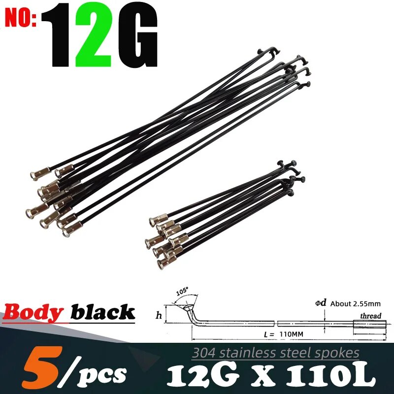 Спицы велосипедные 12G x 110MM, 5 шт, черные