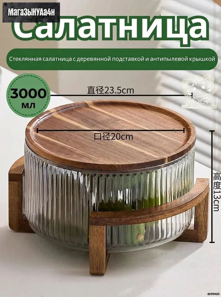 Салатник 20 см 3000 мл 1 шт светло-серый