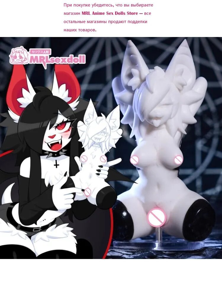 MRL Asphodel силиконовая goth bat-фигура из Furry Series, одинарный канал