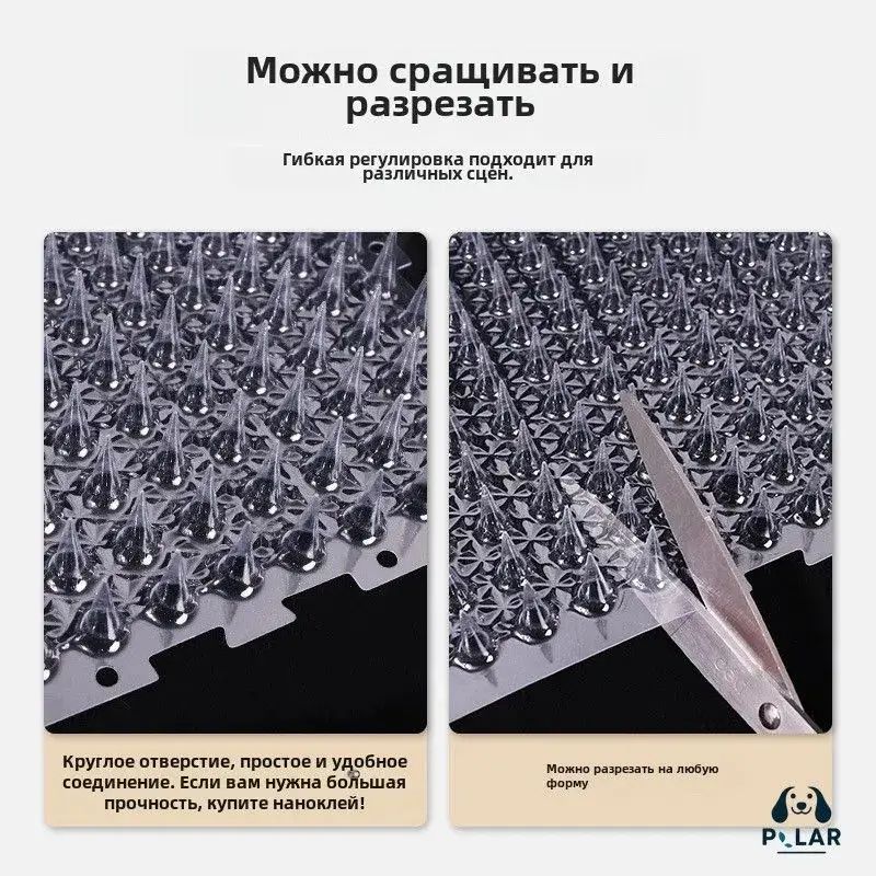 Пластиковые коврики с шипами для отпугивания кошек, комплект 4 шт, защита мебели, подоконника и грядок