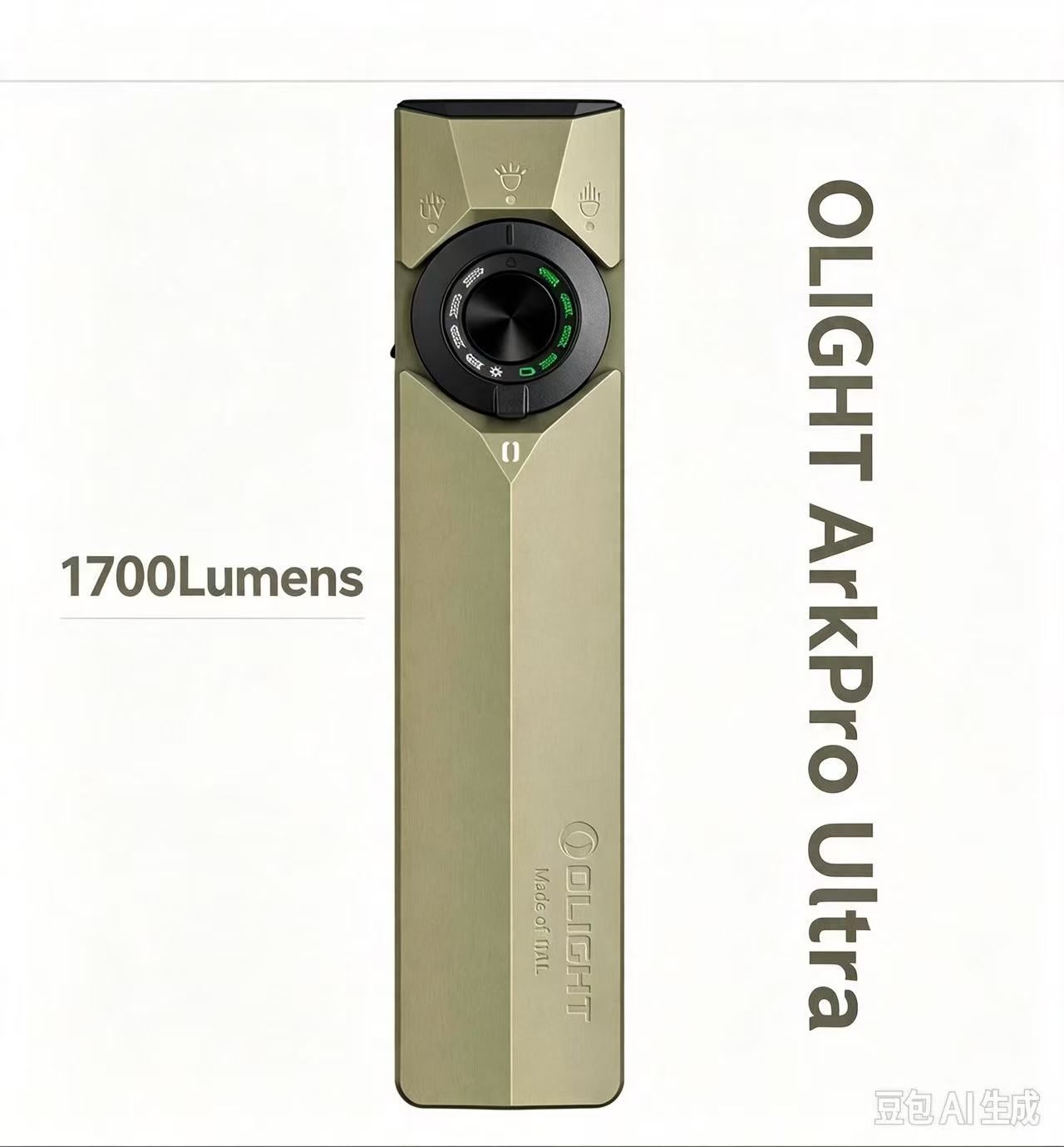 Olight Фонарь-прожектор