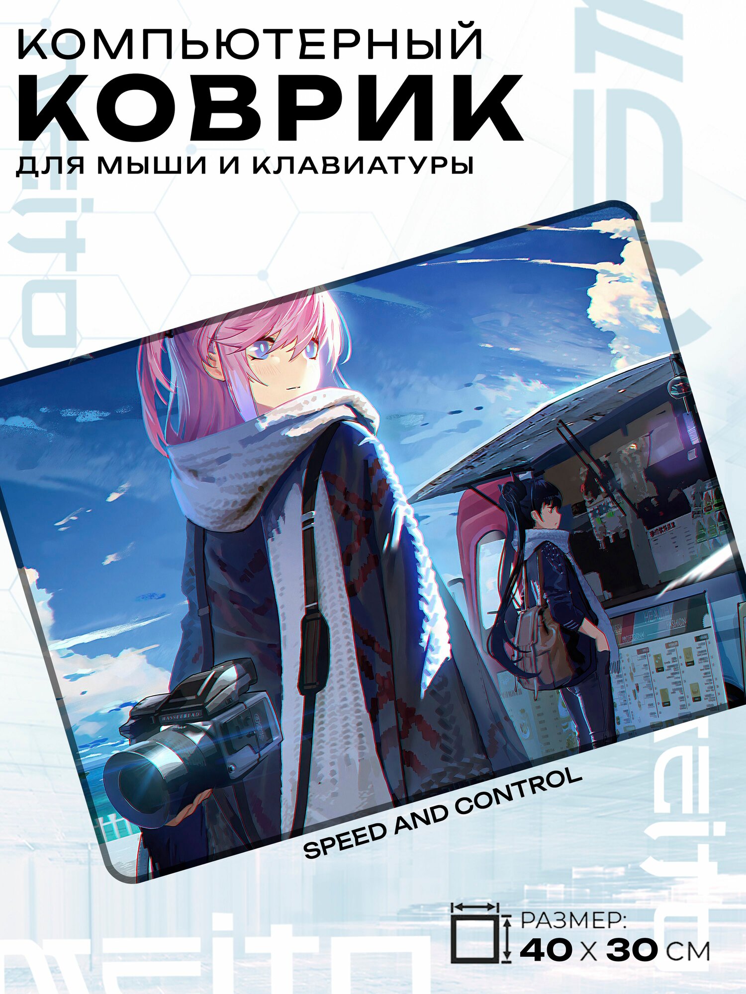 Игровой коврик для мыши жаккард 40x30 см Девушки на линии фронта ST AR-15