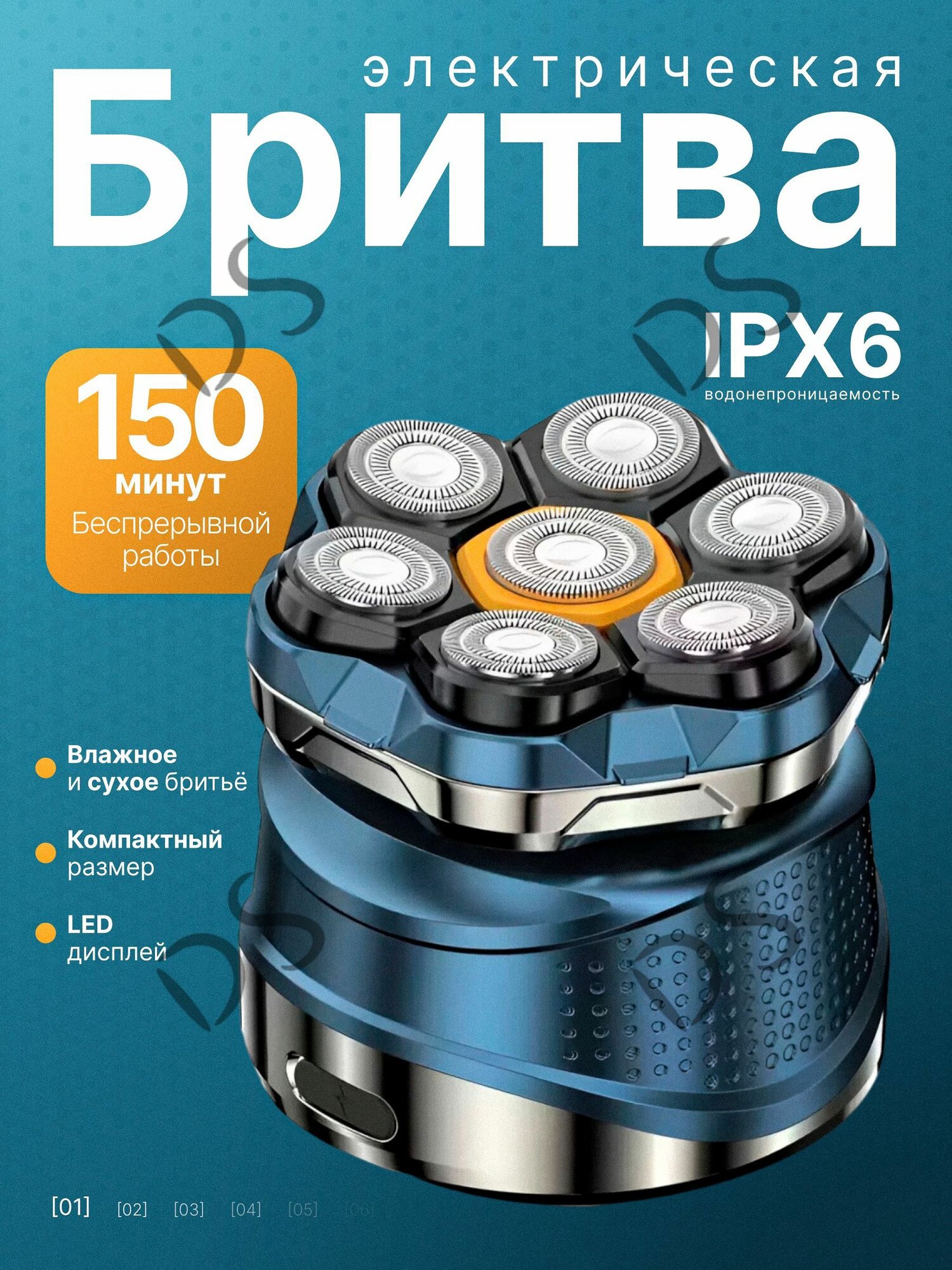Электробритва CF21_1-xx3300823646DS, синий, светло-серый