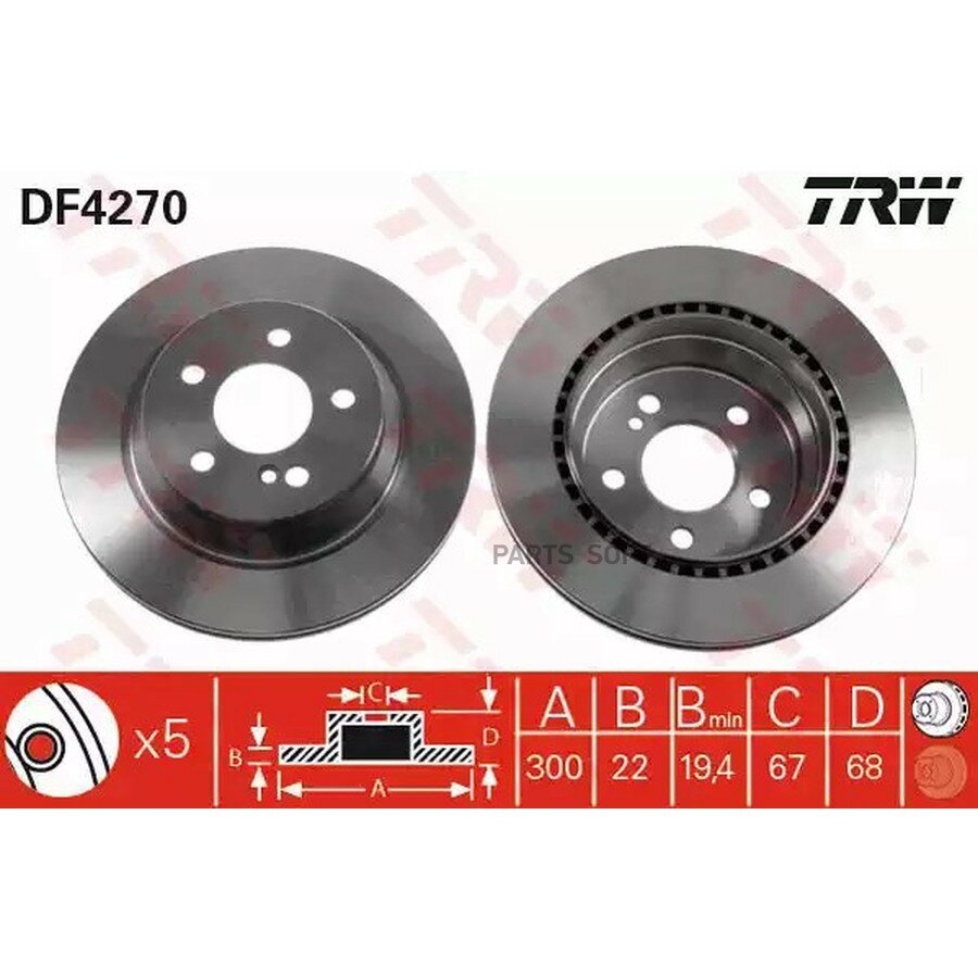 Диск тормозной MB W211/W212/W204/W219 задний